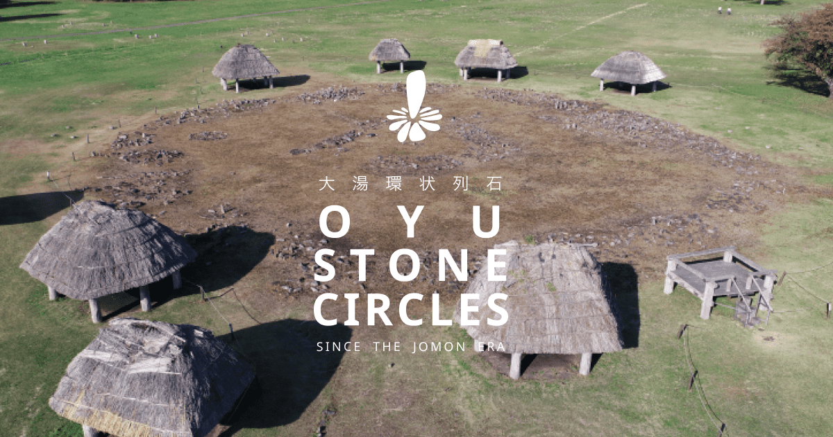 Nationally Designated Special Historic Site | The Oyu Stone Circles